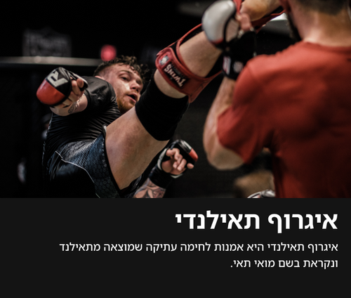 חדר כושר נפרד לגברים בירושלים | Kosher Gym