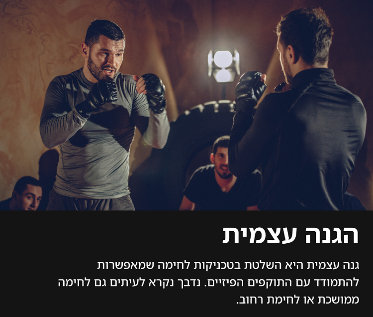 חדר כושר נפרד לגברים בירושלים | Kosher Gym